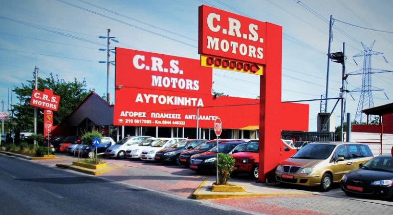Γέρακας - CRSMotors μεταχειρισμένα αυτοκίνητα οι καλύτερες τιμές & ποιότητα